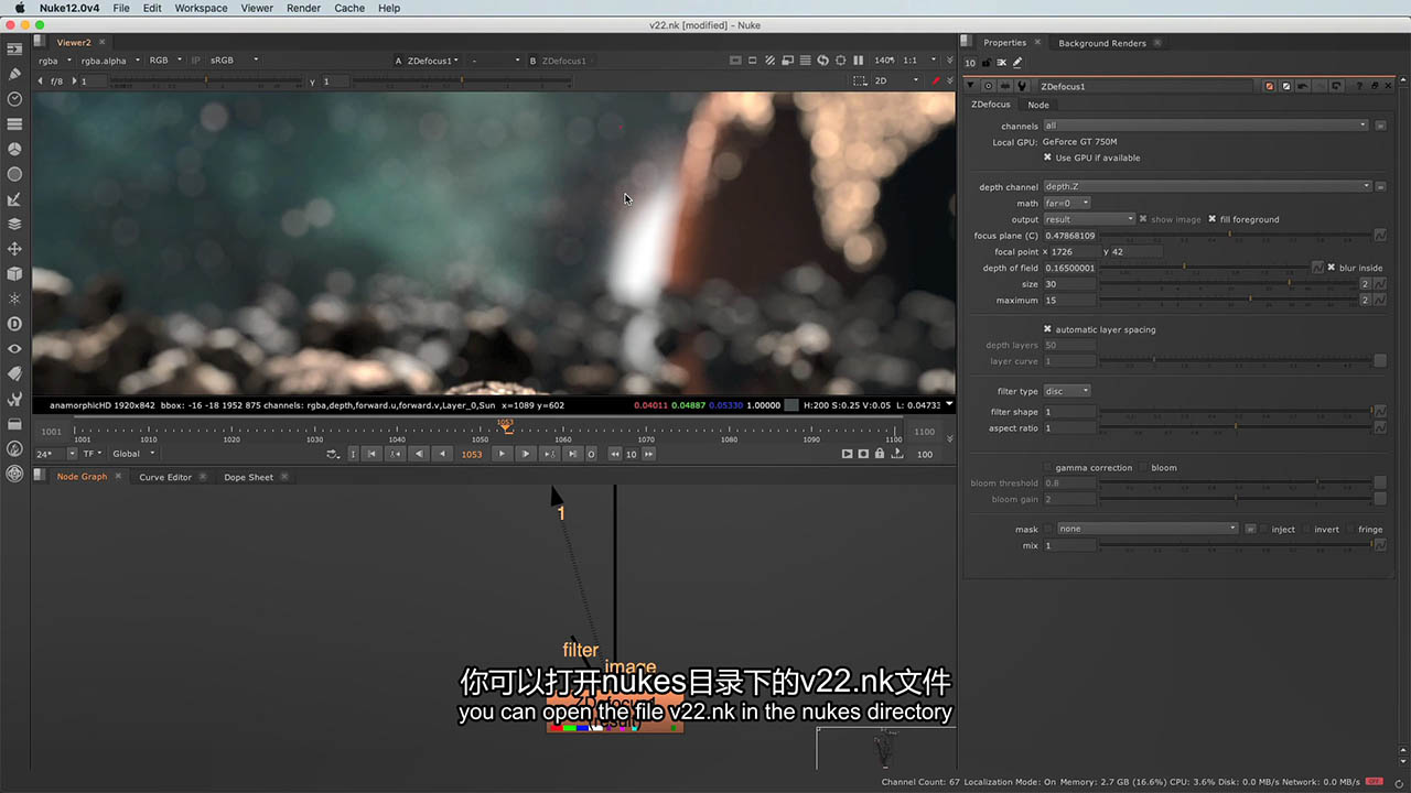【教程】Matte Painting数字绘景视频教程Nuke创建着色照明动画等中文字幕 – 耳东视效